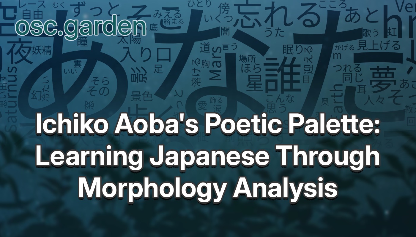 Learning Japanese Through Music: An Analysis of Ichiko Aoba's Lyrics ...